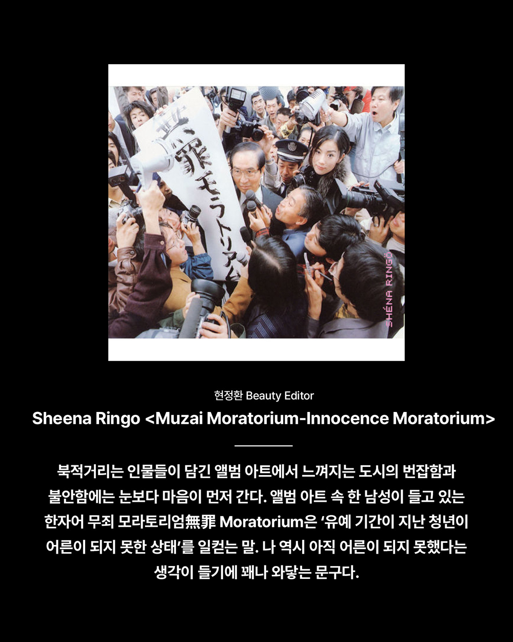 DAZED KOREA 데이즈드 코리아